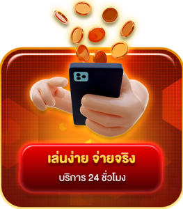 หน้าแรก - infinity game box ทางเข้า