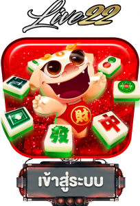 หน้าแรก - infinity game box ทางเข้า